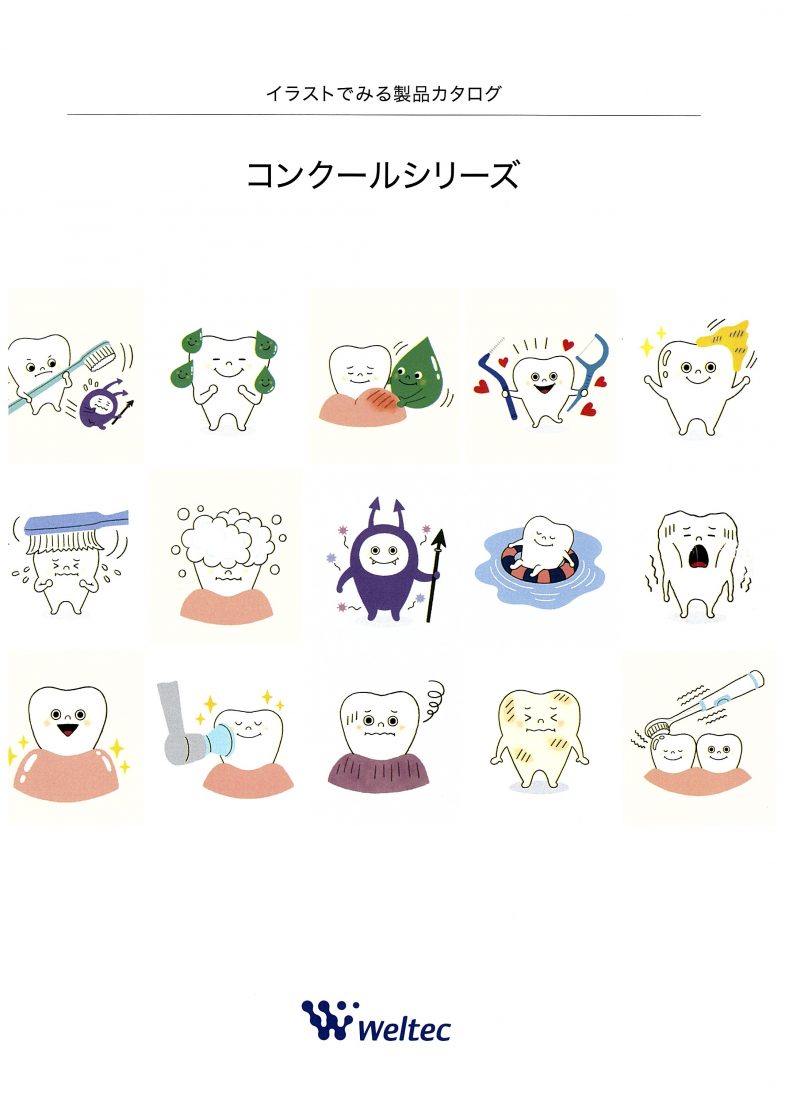 ODML月間アクセスランキング2023年8月｜ブログ・新着情報｜アワデント